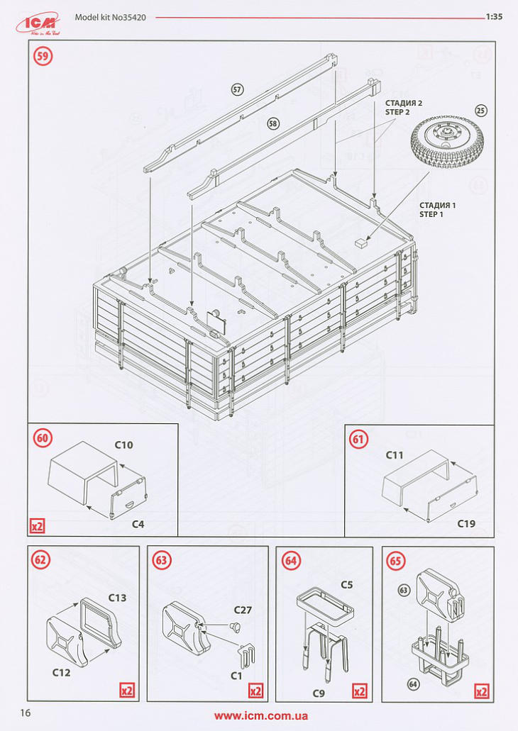 ICM 35420 - Typ L3000S WWII German Truck