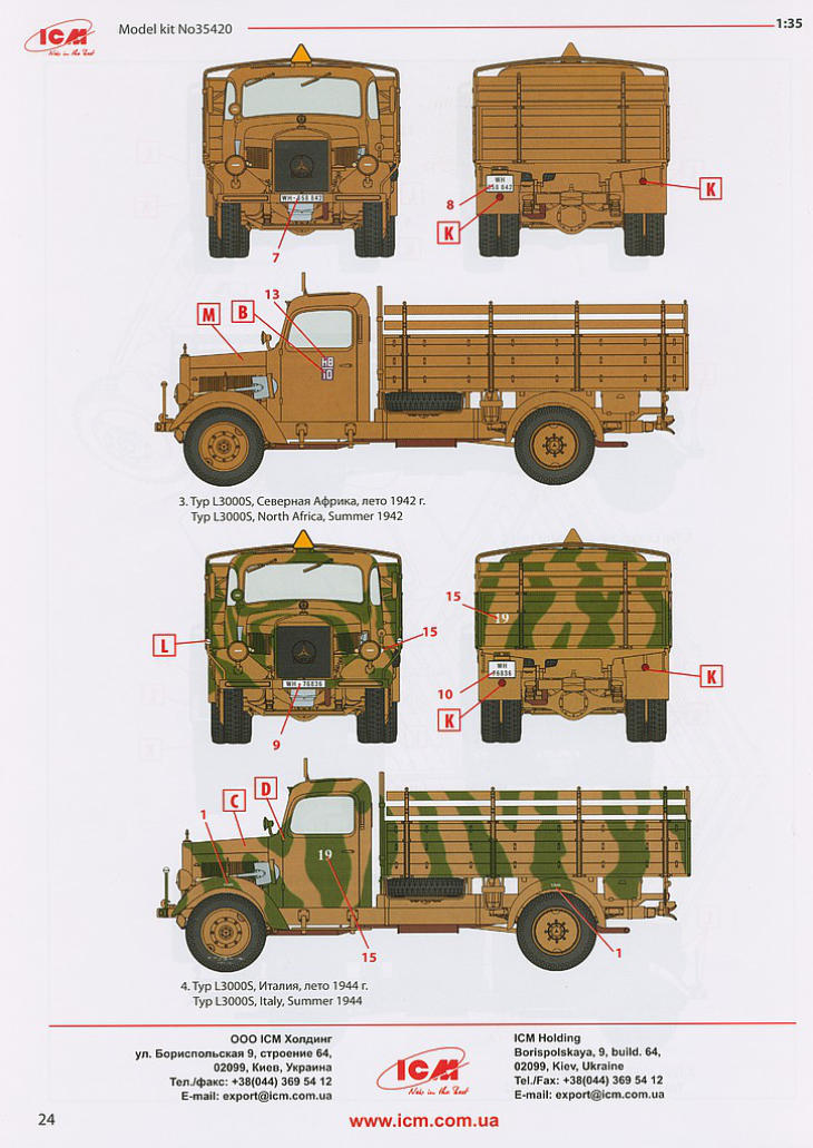 ICM 35420 - Typ L3000S WWII German Truck